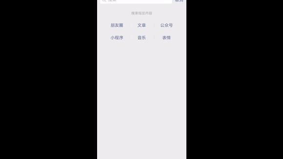 微信支付有优惠哦 快来看,让你的每笔消费都有额外收获