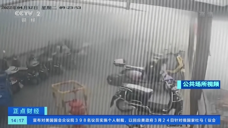 [正点财经]福建泉州:电动自行车在车棚充电 突发火情