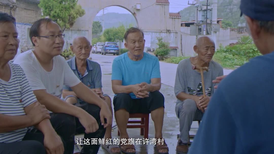 金蘨奖微电影《永远的党旗》