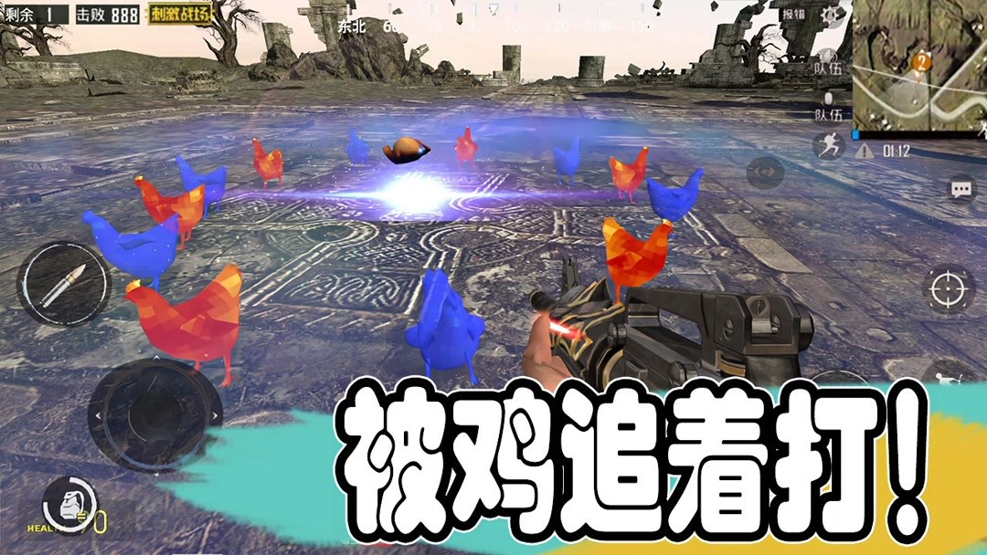 刺激战场吃鸡:无敌的我,被鸡追着打