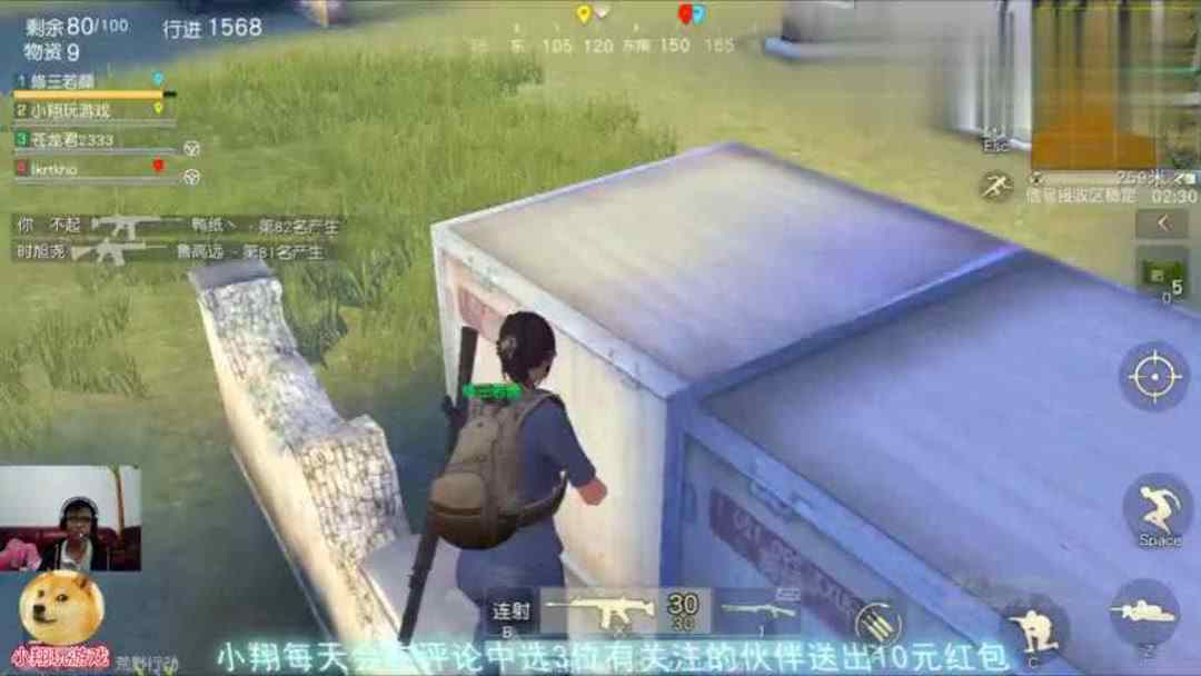 荒野行动:卡箱子的最新bug,把自己变成箱子,别人就打不到你!