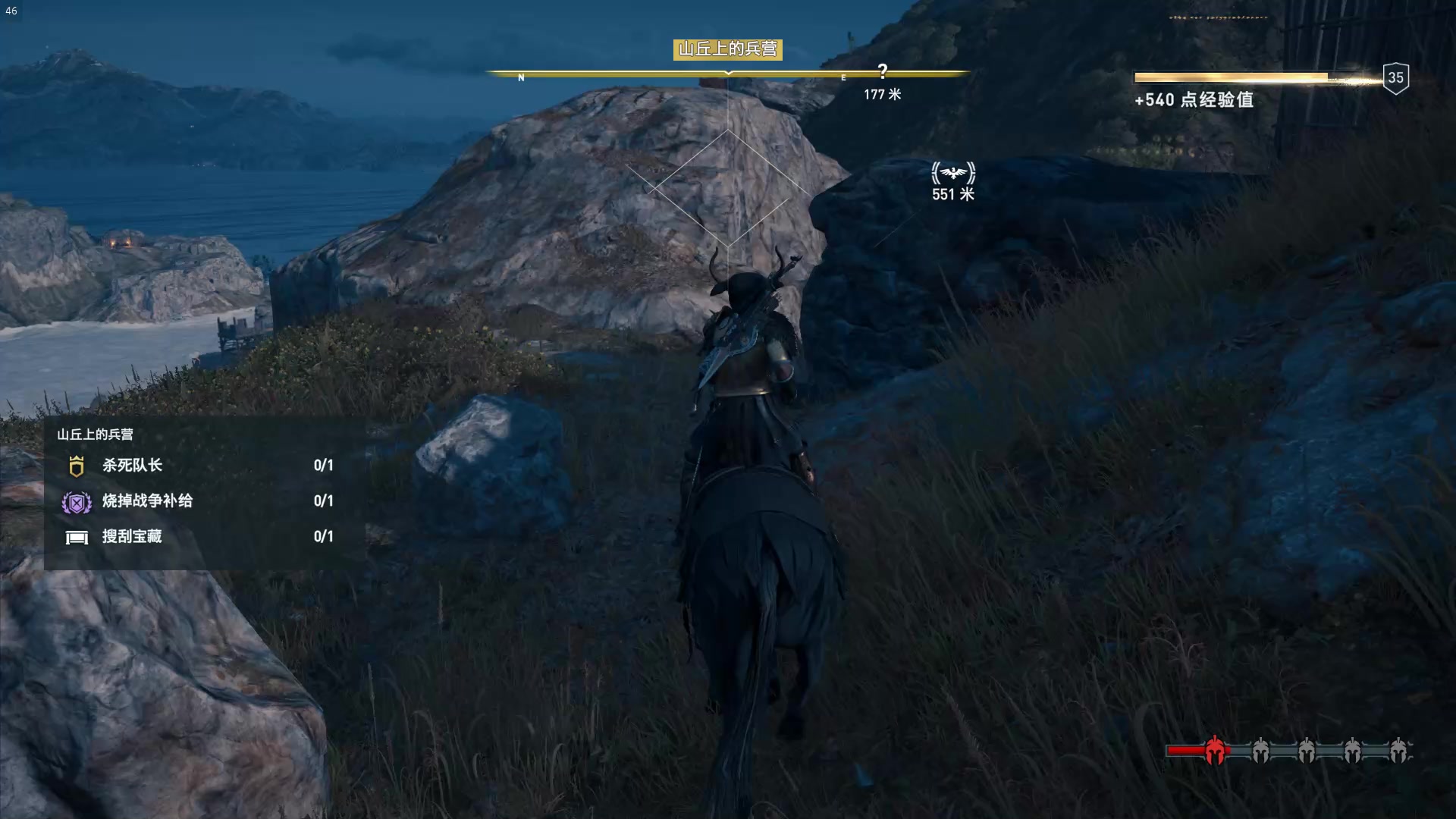 【实况】刺客信条:奥德赛全流程探索之旅P52-60