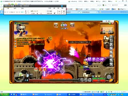 弹弹堂瞄准器辅助 万能公式 强化班非外挂 自动打击