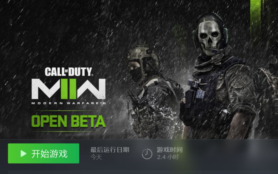 【小牛的直播录像】cod19大战场全面战争模式