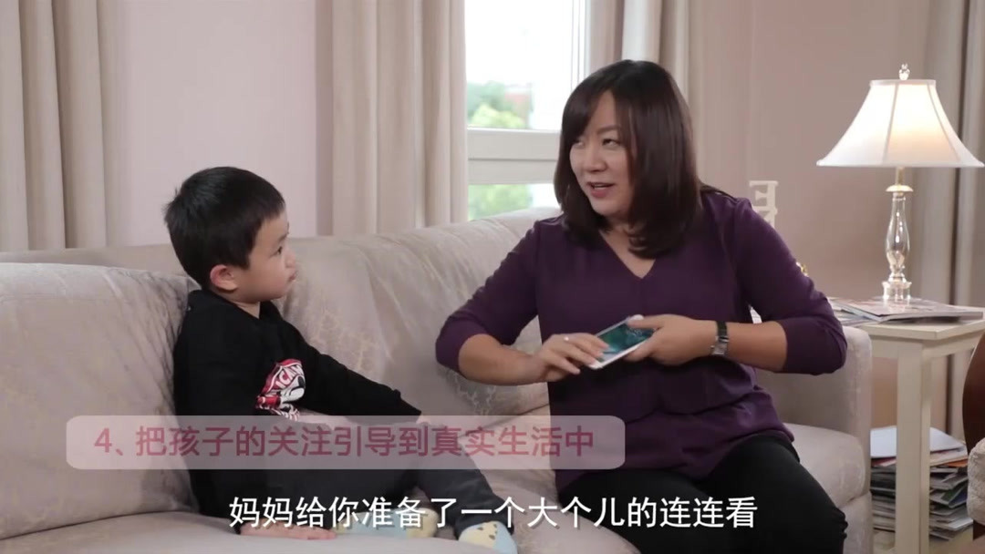 孩子玩手机游戏时间太长怎么办