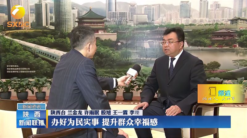 办好为民实事 提升群众幸福感