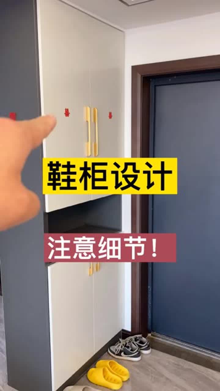 家里装修鞋柜设计小细节,90的人都忘记做了 装修避坑指南 装修听我说 ...