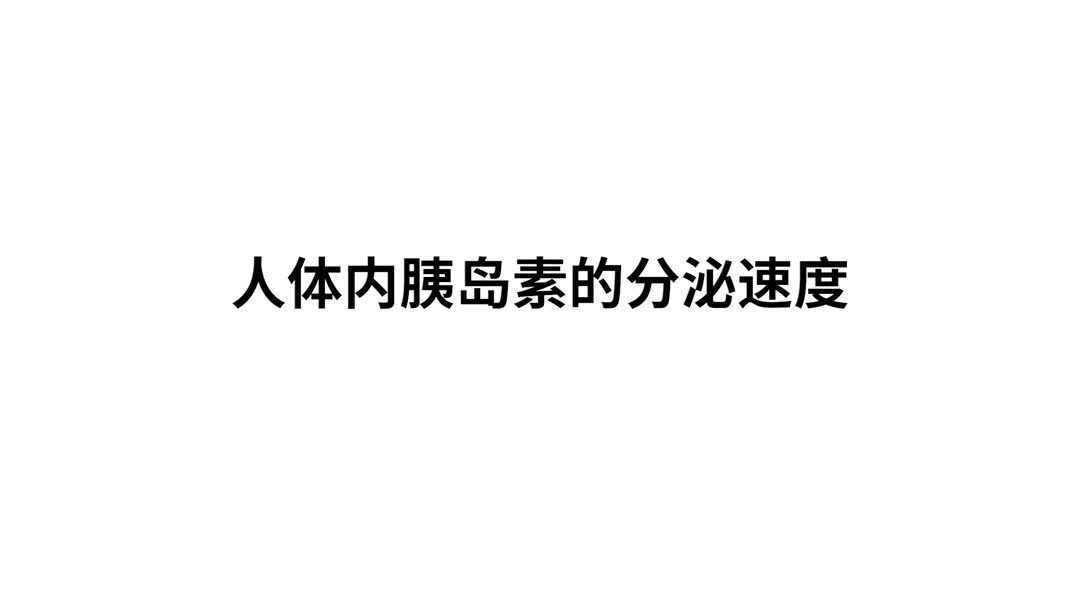 正确的胰岛素注射流程