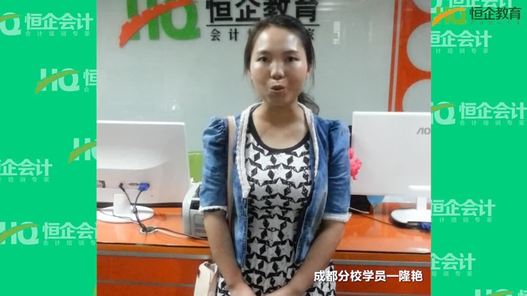 株洲恒企会计培训全智能化会计源题库上线啦