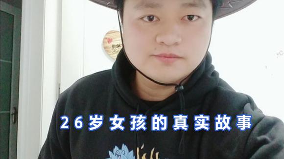 26岁同事,高强度工作后猝死