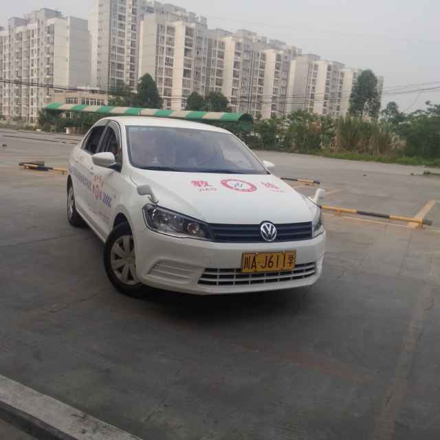 相聚有缘人 