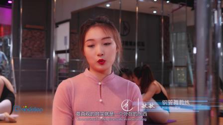 遇见·蜕变(尚景舞蹈培训学校宣传片)