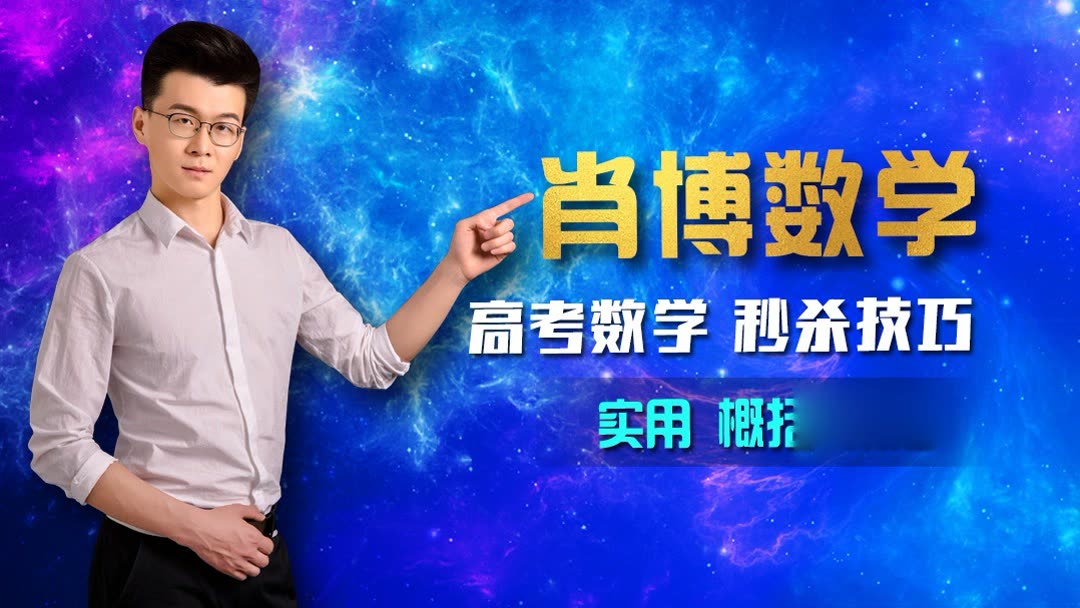 高考数学必考知识点归纳总结