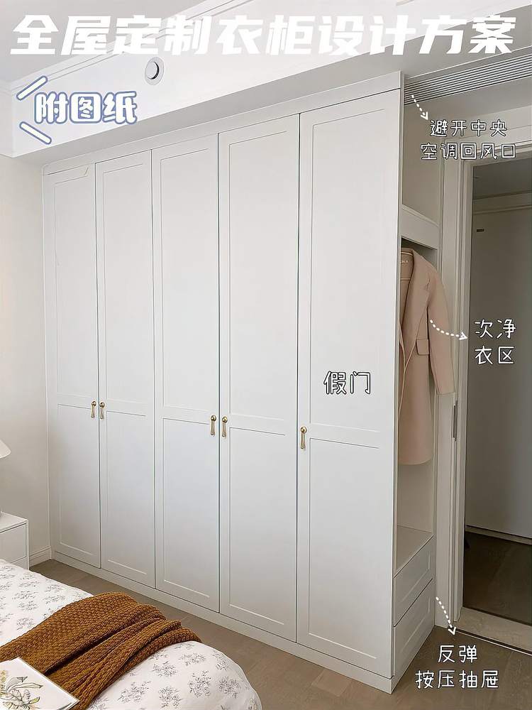 婆婆说:这是她见过最实用的,衣柜设计了!