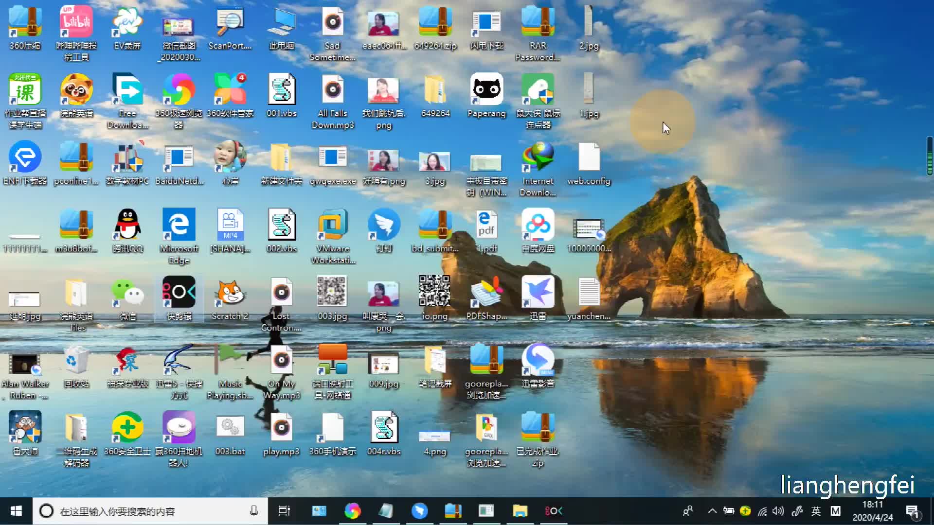 电脑使用小妙招(2):查看已连接WIFI的密码