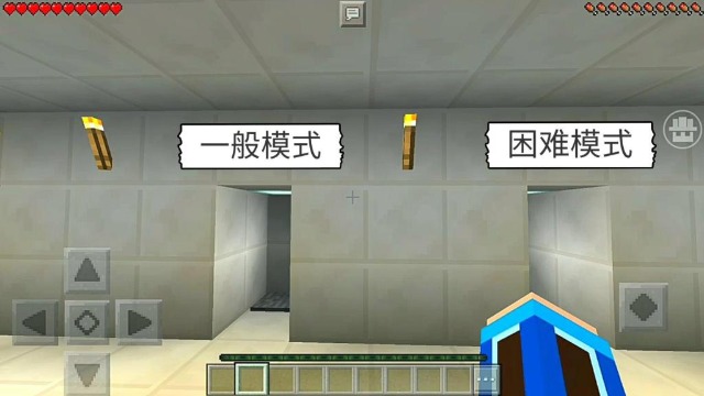 我的世界:逼迫选择困难游戏模式,宁死不服遭作者巨坑