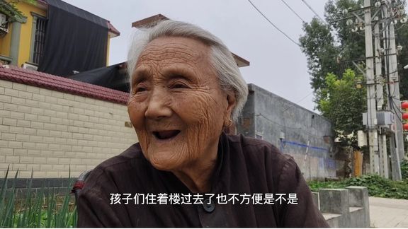 92岁农村老人每天半斤奶,如今独住一个院,感叹国家真是好