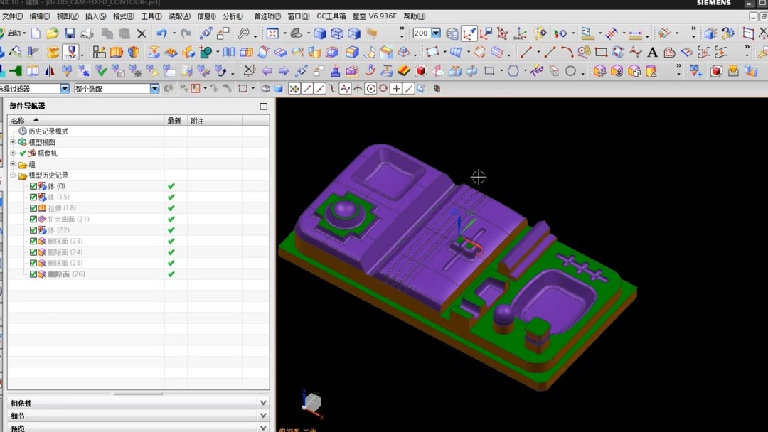 UG编程零基础快速学习,CNC数控固定轴曲面文本刻字