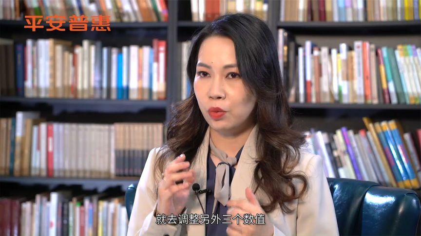 平安普惠生意经课堂:如何用有限的钱赚更多的钱?小妙招在这里!
