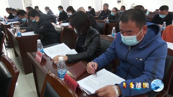 全县春季城乡市容环境卫生治理工作会议召开