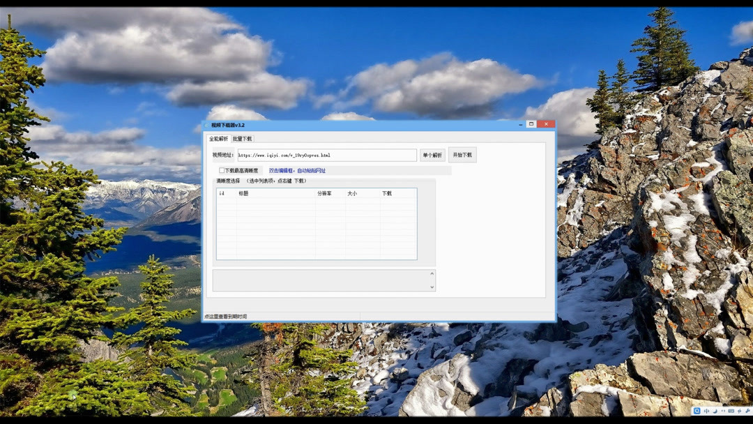 360视频怎么下载到电脑上,狸窝全能视频下载器,视频通用下载器