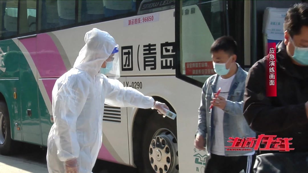 汽车东站展开疫情防控应急演练