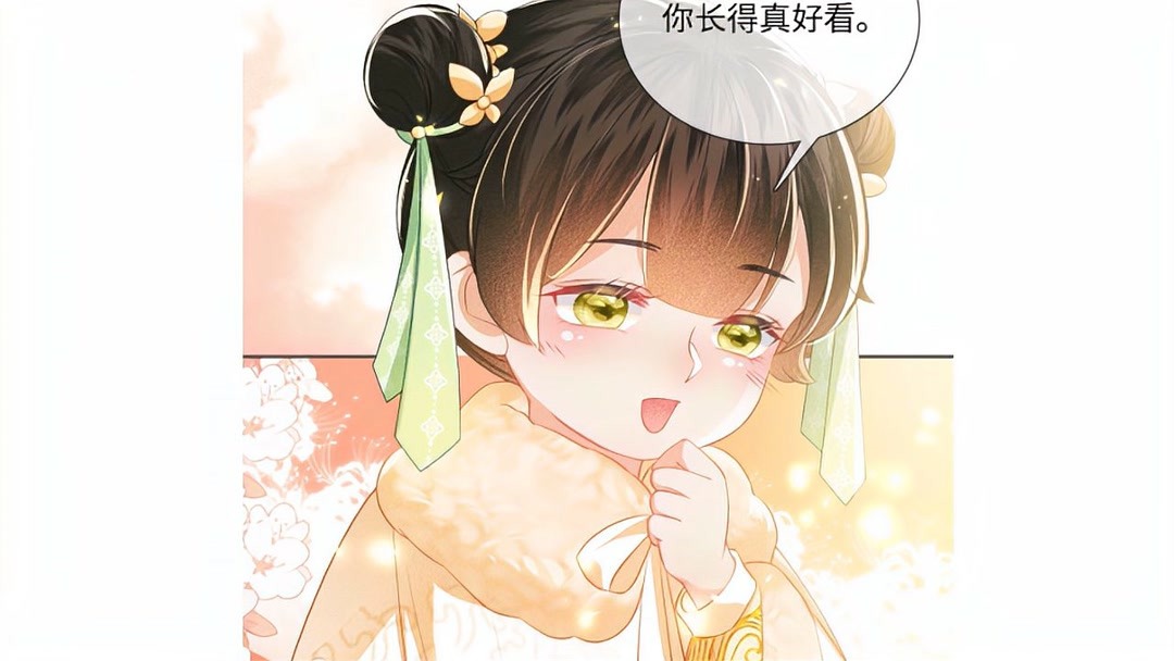 13满级绿茶穿成小可怜,你长得真好看