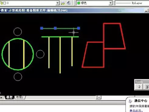 计算机绘图04 中南大学(全15讲见专辑)视频教程观看与下载