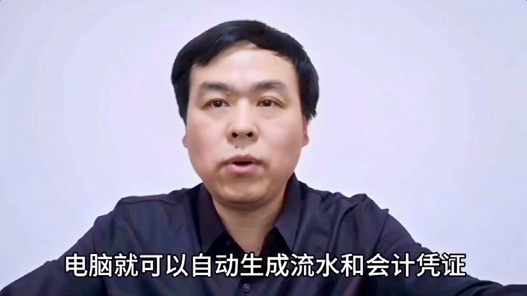 30年经验老会计分享:会计难道要下岗了?