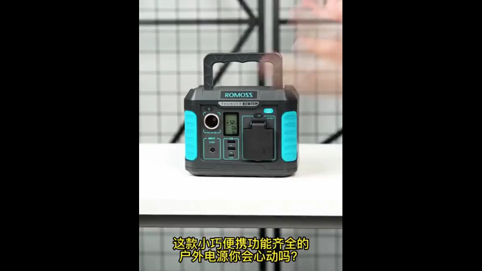 罗马仕户外移动电源220V便携大容量300W直播带插座电瓶自驾游露营...
