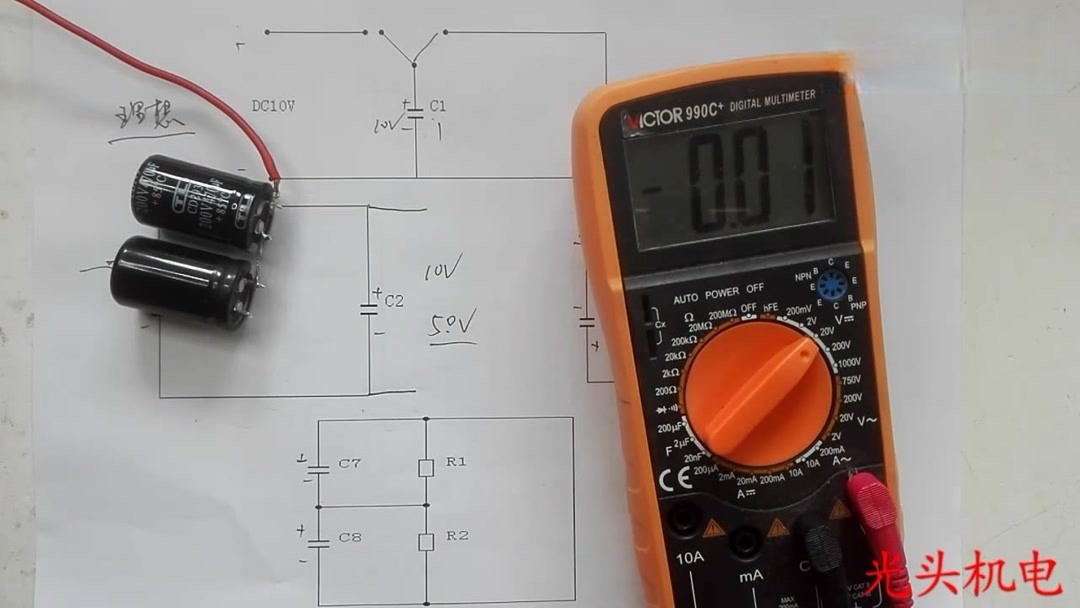 电容并联充电的一个有趣问题:难道是能量不守恒?有兴趣动手试试