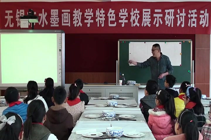 苏少版小学美术五年级上《第6课水墨山水画》-蒋老师优质课公开课...