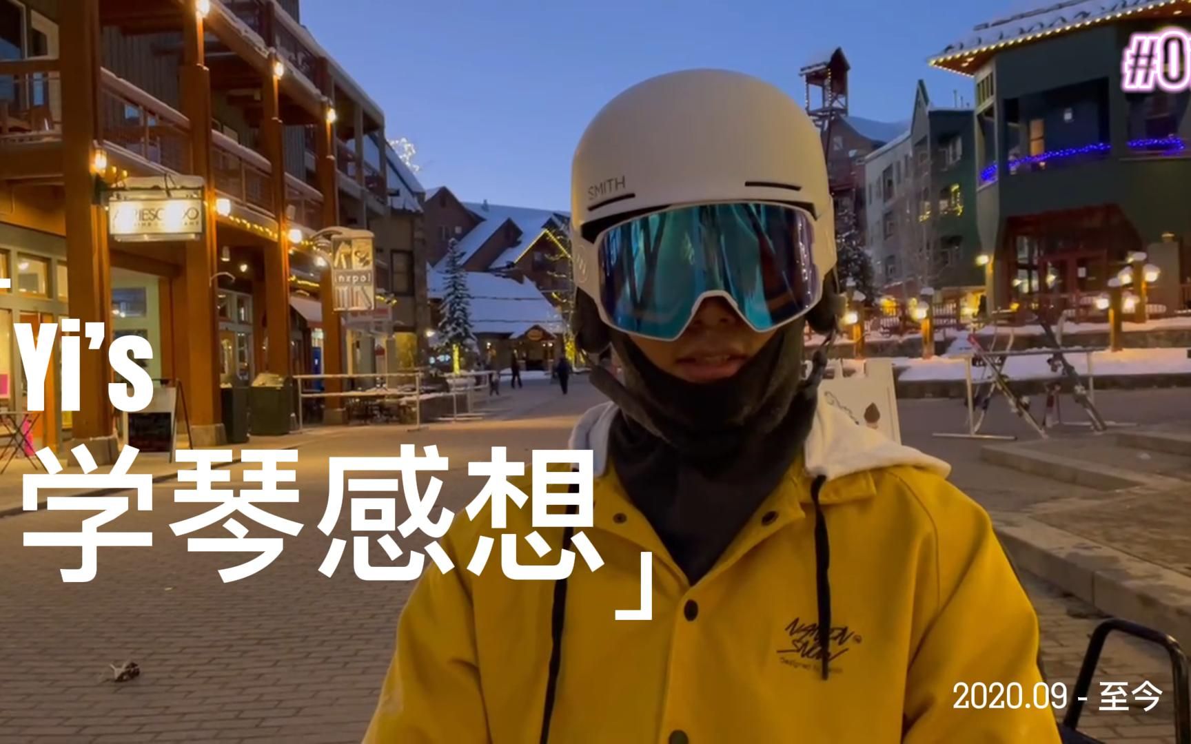 学员学钢琴感受分享 - 周杰伦篇