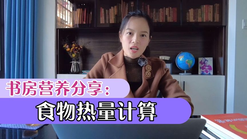 如何用你的体重来计算每天需要的卡路里