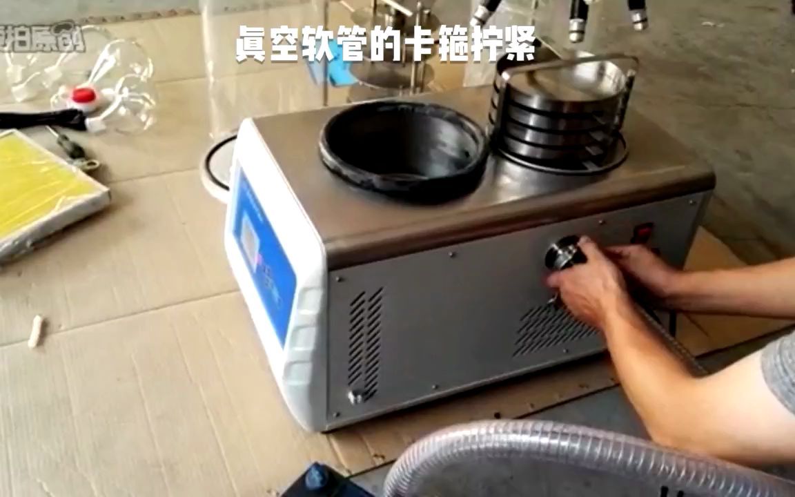 实验室小型台式冻干机的安装流程