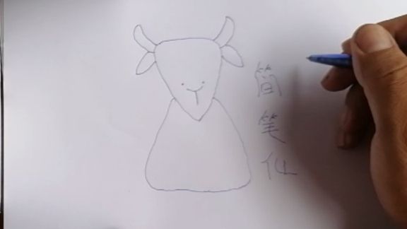简笔画小羊。画画之前要多观察。刚开始一定要慢