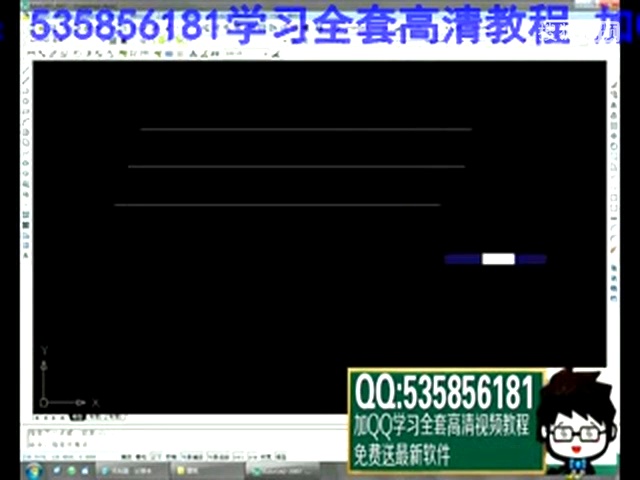 cad建筑剖面图教程学会cad教程