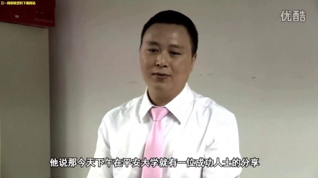 保险创说会分组研讨操作