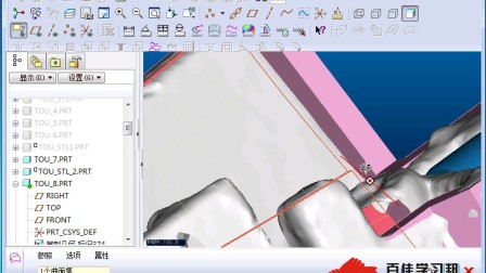 Proe逆向抄数之旋转件建模