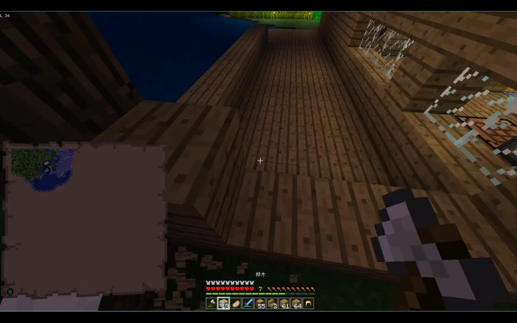 我的世界Minecraft多人生存 EP17 建造新的房子