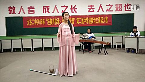 中华经典诗文诵读1506《葬花吟》