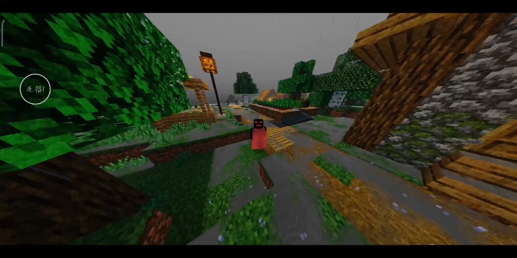 『我的世界』手游最高画质鉴赏