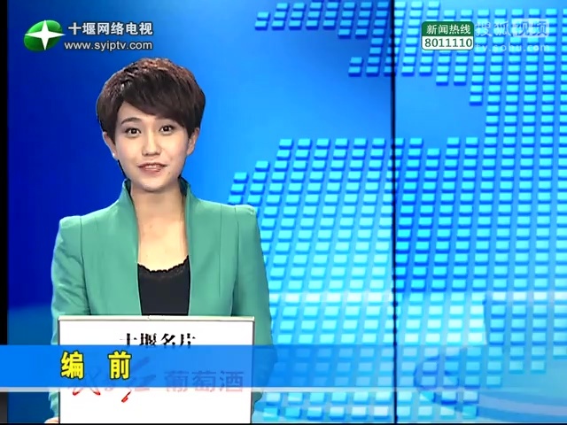 创建国家森林城市主题海访之一:认识国家森林城市