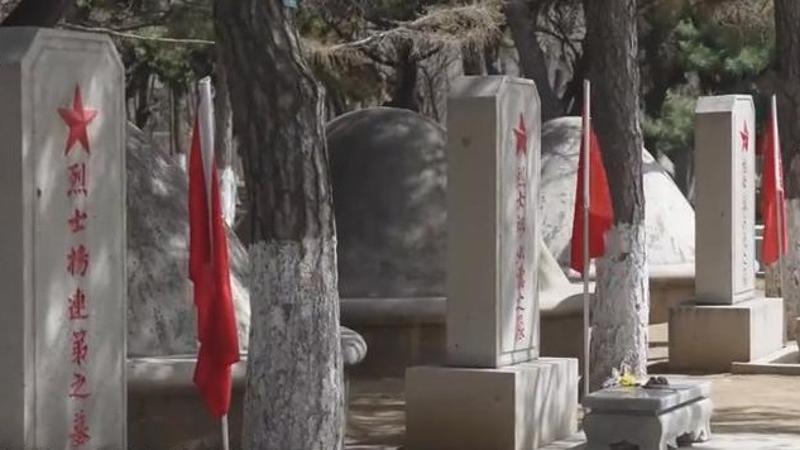哀思跨越山河 英雄永被铭记