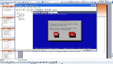 第一讲 linux系统安装--新南方3G嵌入式培训之linux应用开发