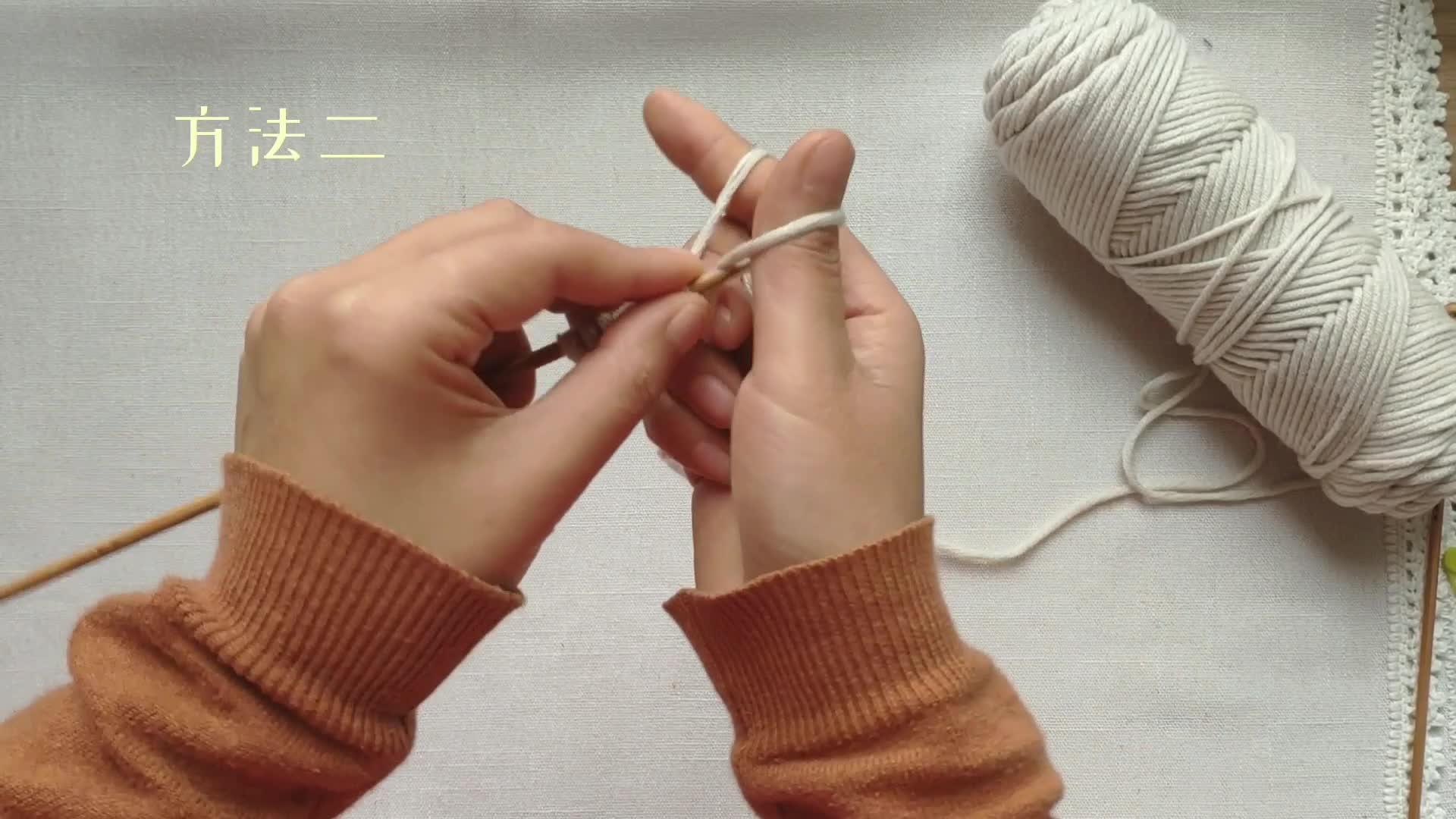 【棒针基础第三集】入门的三种起针方法