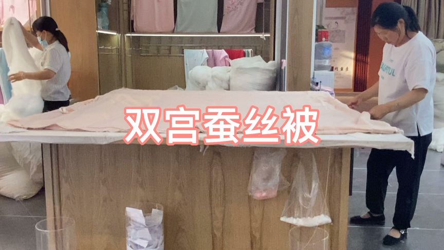 一条蚕丝被从无到有的过程～#手工制作#DIY