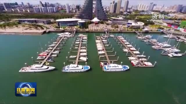 《日照市海上旅游安全管理规定》4月1日起施行