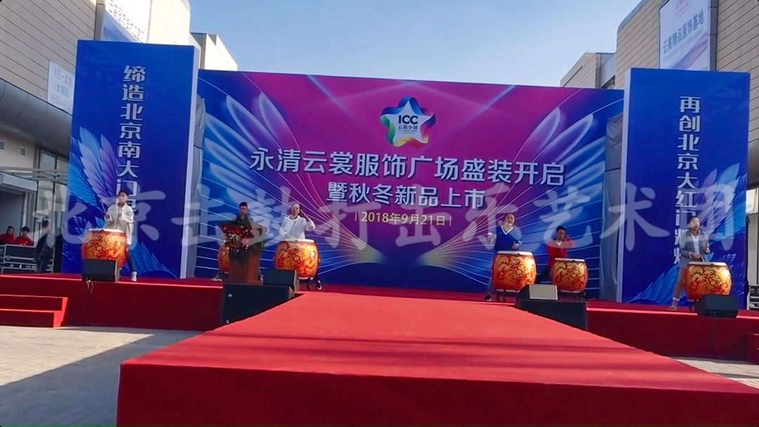2020北京庆典活动开场鼓年会开场大鼓教学水鼓表演大鼓租赁