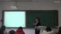 ...《DNA分子的结构》金秋,2016年第四届全国师范院校师范生教学...